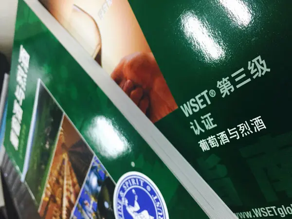 Anna Column｜Preparation for WSET 3 Experience: It’s logical thinking ...