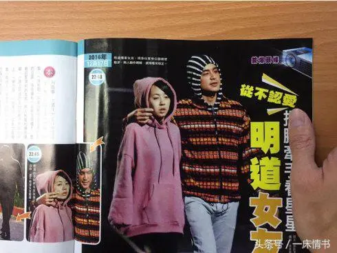 Dating Qin Lan is an oolong, Ming Dao's real girlfriend actually looks ...