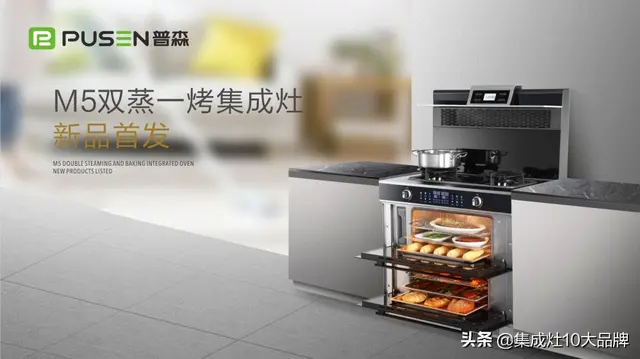 M5 New Product Appreciation | Industry's First Floating Central Control ...