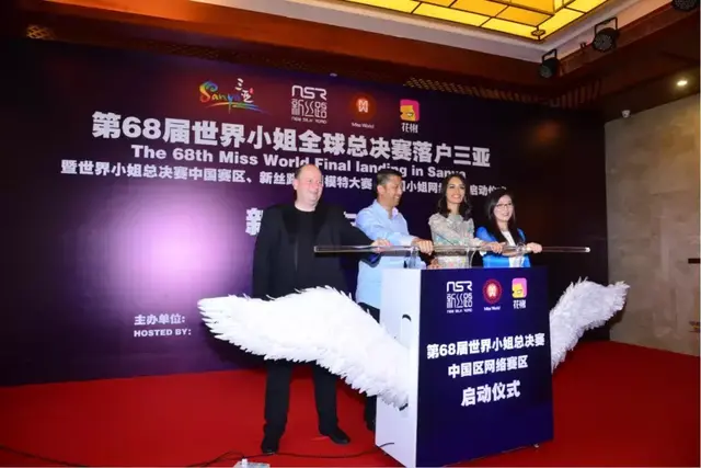 On April 28, the press conference for the 68th Miss World Global Finals ...