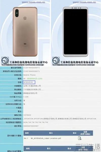 Ready, Mi Max 3 has been certified by NCC - hotcomm| DayDayNews