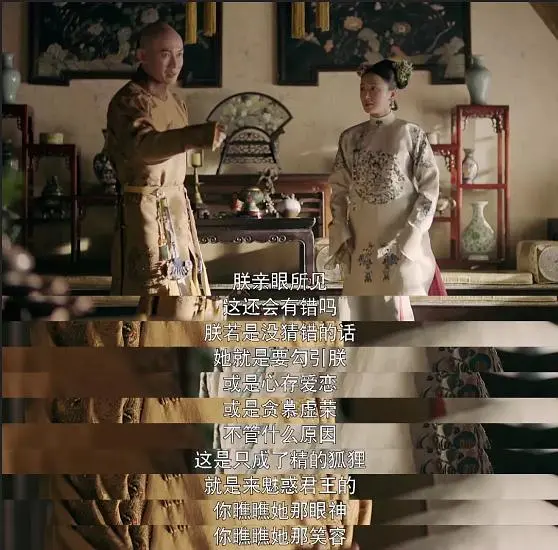 Story of Yanxi Palace, Baidu Cloud Resources [Charmaine Sheh TV Series ...