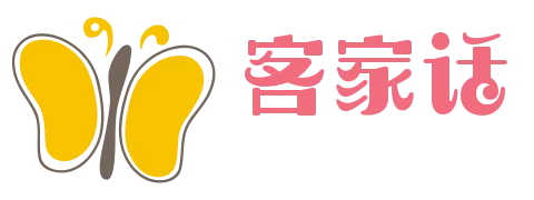 The Difference Between Four County Dialects and Hailu Dialects in ...