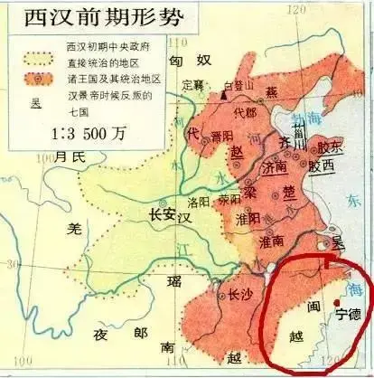 The History of Ethnic Minorities: "A Line of Yue Kingdom-Min Yue ...