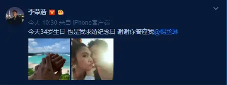 On July 11, Li Ronghao posted on his social platform: "Today's 34th ...