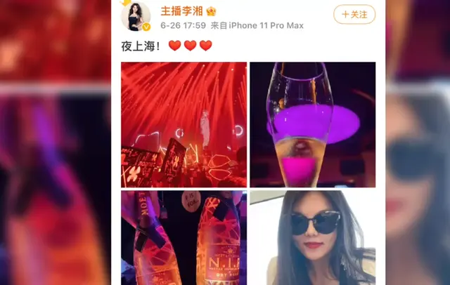 Li Xiang appeared in the nightclub to let himself go, 45-year-old is ...