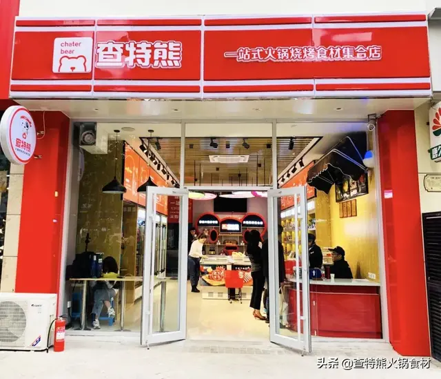 Steps to take to open a hot pot supermarket franchise store - news ...