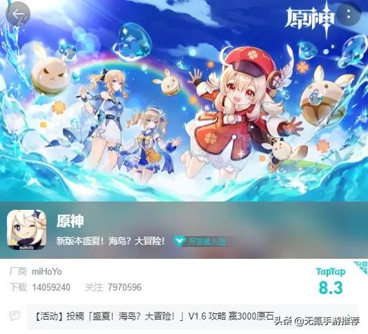 Behind the soaring score of "Yuan Shen" to 8 points, look at the ...