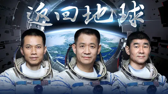 September 17, 2021 is an extremely exciting day, because the aerospace ...