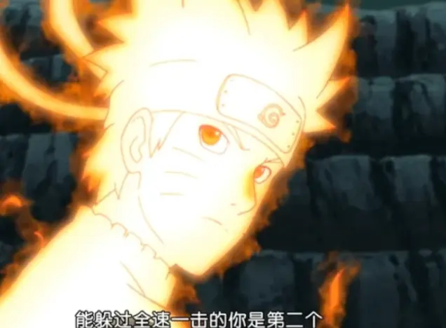 Has Naruto's speed surpassed four generations? Raiking’s affirmation is ...