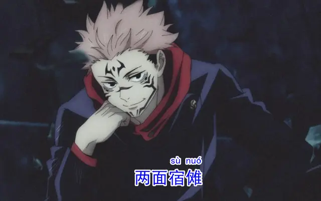 It’s embarrassing to read "Su Nuo" as "Su Tan", a character name that ...