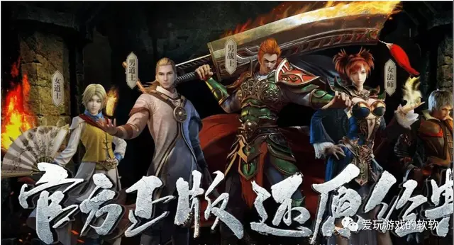 How to play raging legend, blood legend, social system - game| DayDayNews