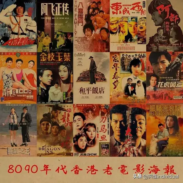 In the chronology of brilliant Hong Kong movies, the most capable ...