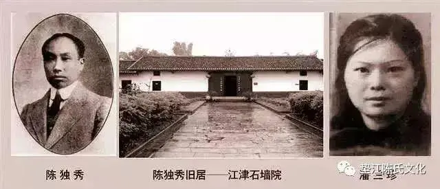 Li Dazhao and the early leaders of the Chinese Communist Party ...