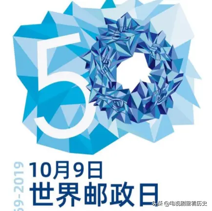 Today in History (October 9) - history| DayDayNews