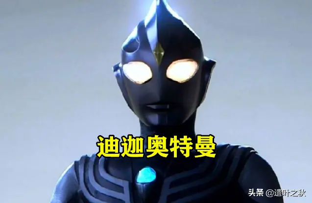 Ultraman: If you want to kill the Little Golden Man, these five ...