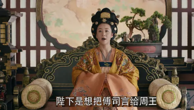 Li Gexing: Fu Rou was betrothed to King Zhou, and Fu Rou used the ...