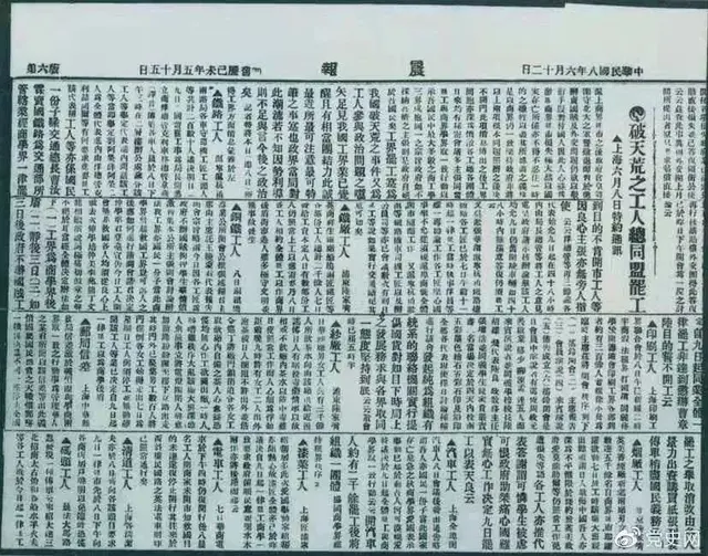 【Daily Reading of Party History】A Hundred Years of Party History ...