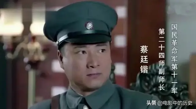 The 19th Route Army after the 12th and 8th Songhu Anti-Japanese War ...