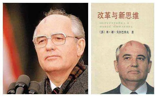 What exactly is Gorbachev's "new thinking"? - history| DayDayNews