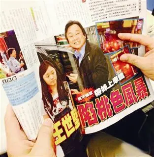 "Taiwan independence" activist Wang Dingyu broke the peach scandal, "come over" Wang Shijian ...