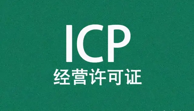 What is ICP certificate and EDI certificate? How to apply for these two ...