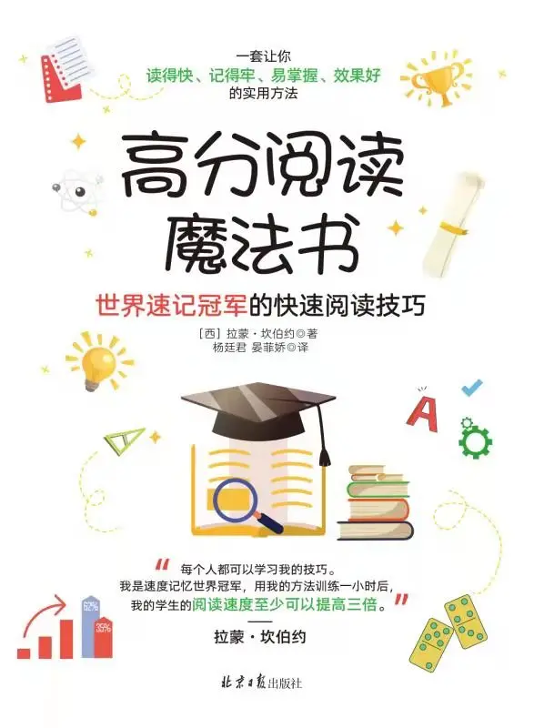 Build a strong learning ability to adapt to changes - baby| DayDayNews