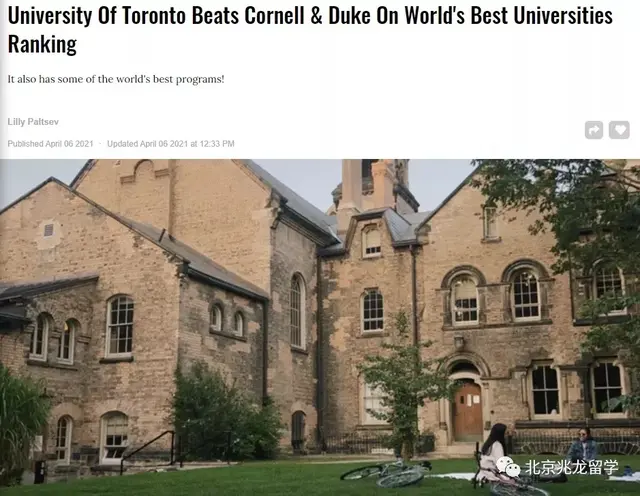 In the 2021 ranking of the best universities in the world, the ...