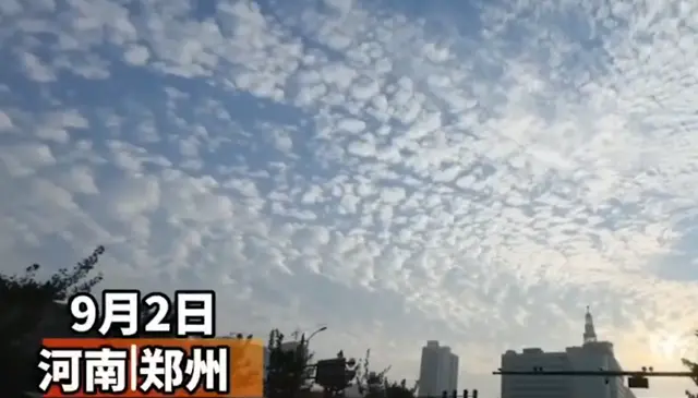 Another rare cloud! What is the sign that "fish scale clouds" appear in ...