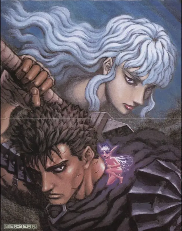 Sword Wind Legend Brand Warrior (Miura Kentaro) comic download ...