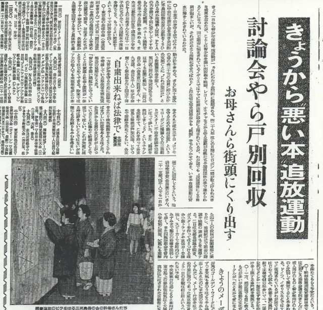 "Astro Boy", "Ribbon Rider", "The Woodland", "Three-eyed Child", even ...