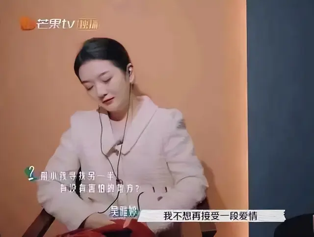 After her divorce from Wang Yuexin, Wu Yating's figure was out of shape ...