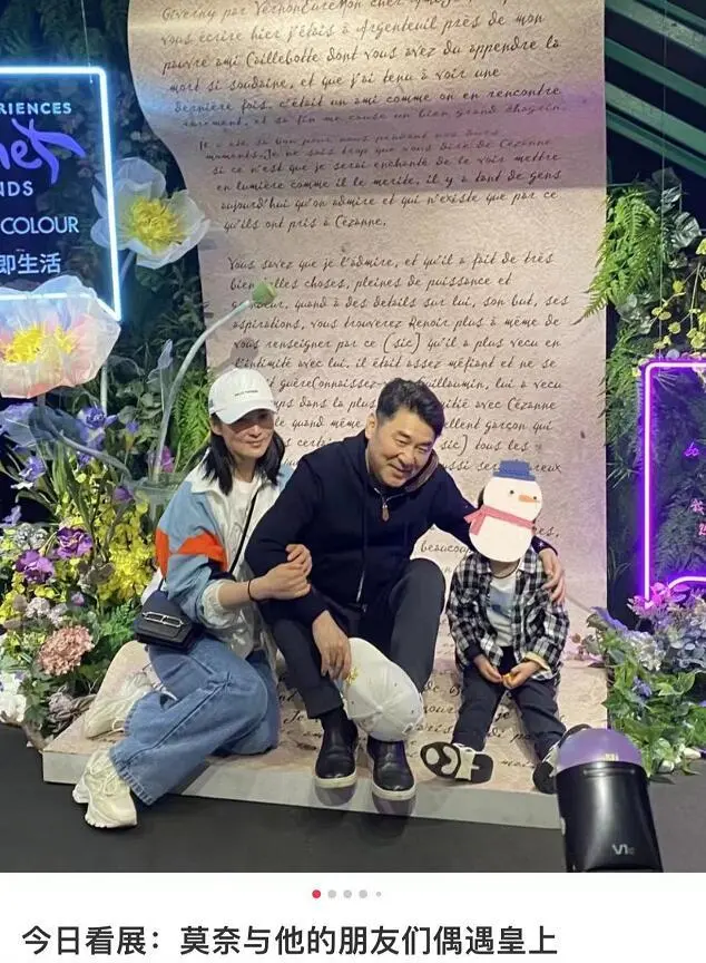 Chen Jianbin and Jiang Qinqin took their second son to see the ...