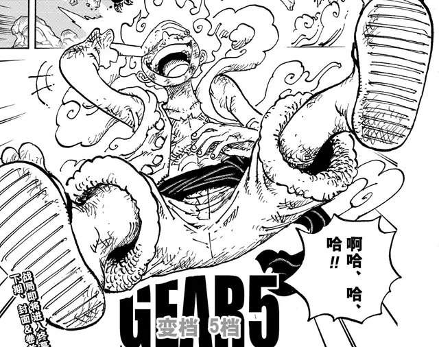 One Piece: Luffy's strength has reached its peak, this is the rhythm to ...