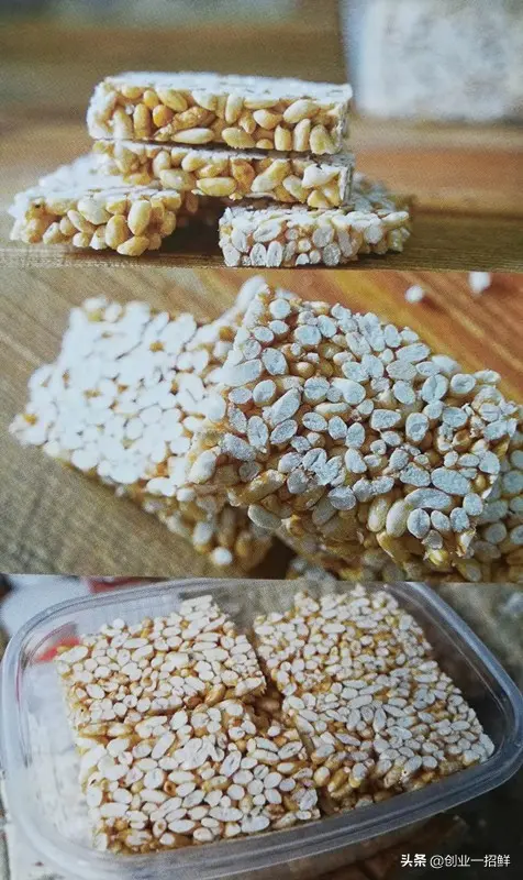 Special delicacies and snacks: brown sugar roasted sugar, crunch and ...