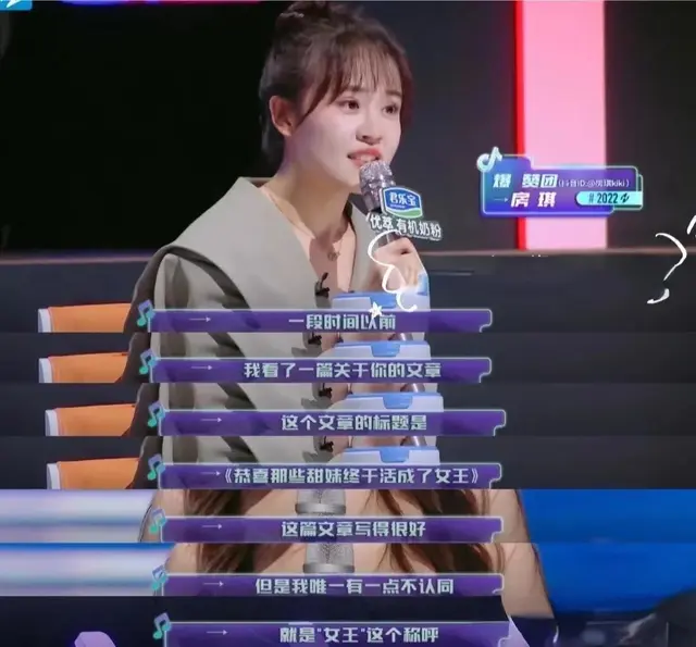 Fang Qi, a girl who wins everyone’s attention with her expression, is ...