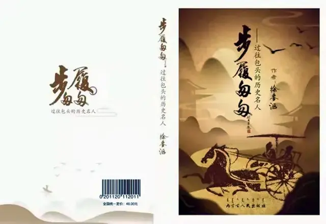 In the second year of Yuanshou (the first year), Emperor Ai of the Han ...