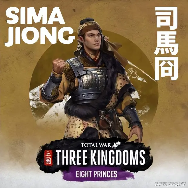 The Rebellion of the Eight Kings (middle) Sima Ying Sima Ying takes ...