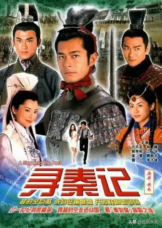 In fact, in the original work, Xiang Shaolong has far more confidantes ...