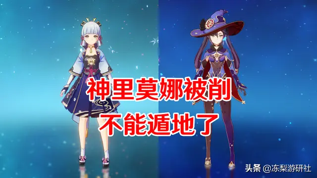 Yuanshen: God Limona was finally cut, hide-and-seek can't escape, the ...