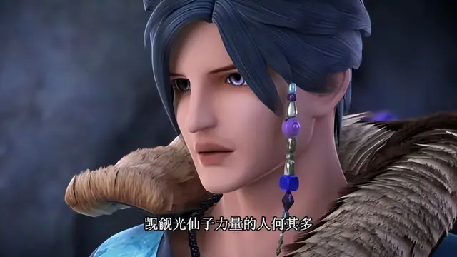 In the fairy dream Ye Luoli animation, Bai Guangying is a very special ...