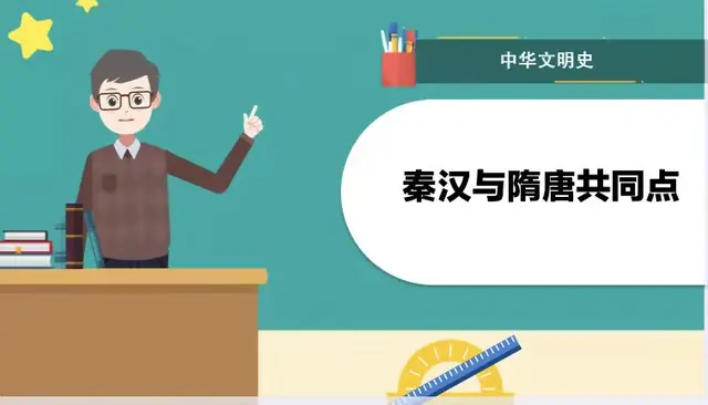 Historical analysis: Sui and Tang Dynasties and Qin and Han have many ...