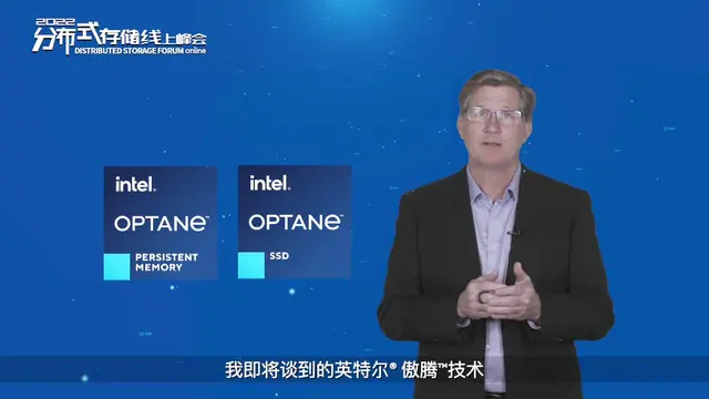 Intel David Tuhy: Continuously Empower Cloud Native Digital ...