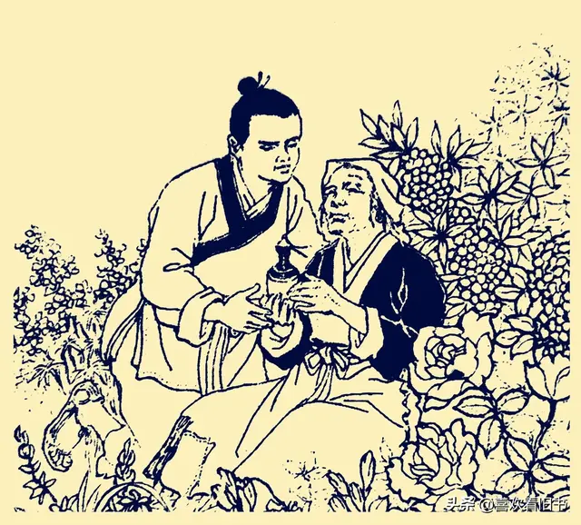 Cui Wei lives in the South China Sea. He is open-minded by nature. He ...