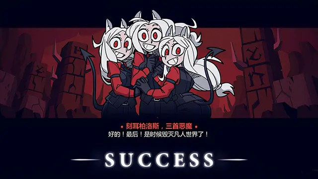 HellTaker Mobile Download - Helltaker HellTaker Mobile Game Chinese ...