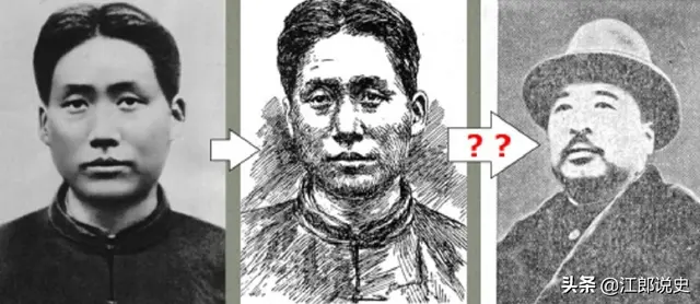 In 1937, Japan published a photo of Chairman Mao, who looked exactly ...