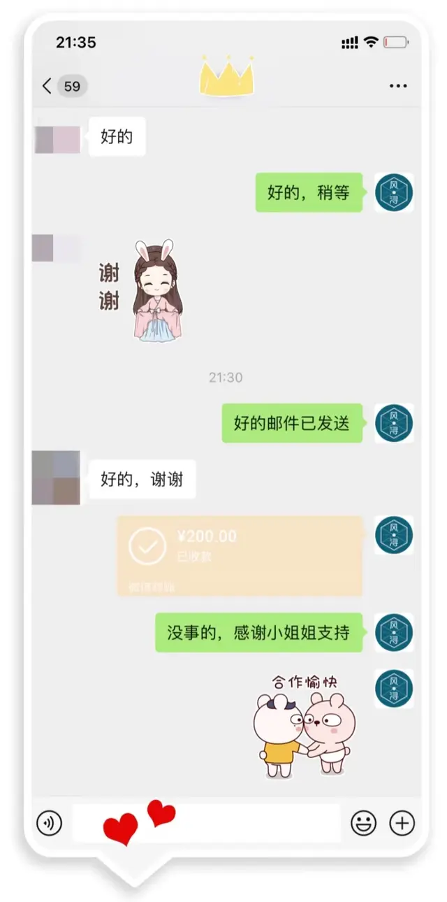 Attacking Feng Xun, a post-90s generation who continues to share ...