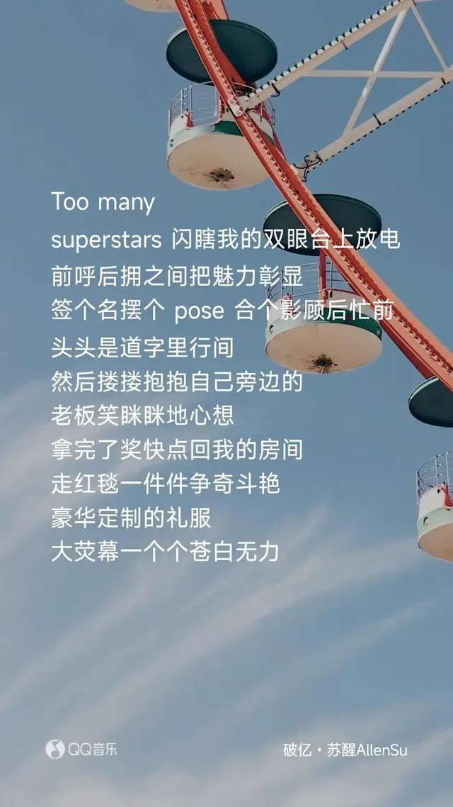 Recently, Su Xing had a live broadcast with Wang Hailin, Tan Fei, and ...