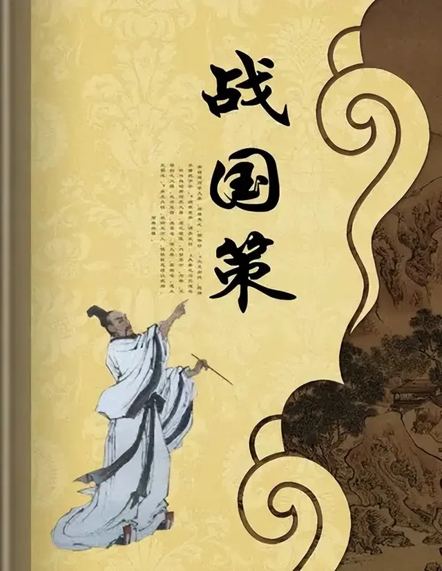 Original text: It is said that the king of Qi said: "Why don't the king ...