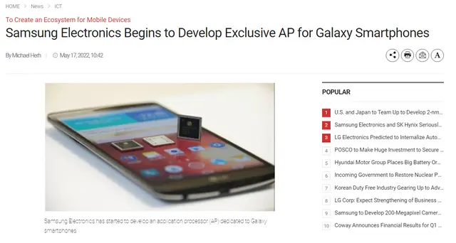 According to BusinessKorea, Samsung Electronics’ Device Solutions (DS ...